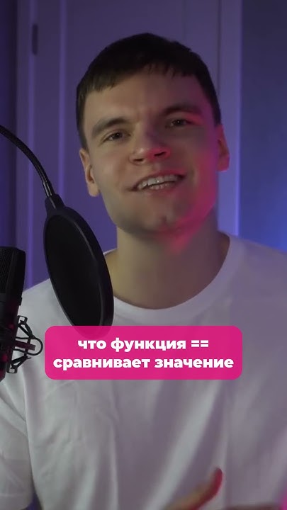 ☠️ Вопрос с подвохом на собесе Shorts Coding Python Programming Datascience Ml айти Youtube