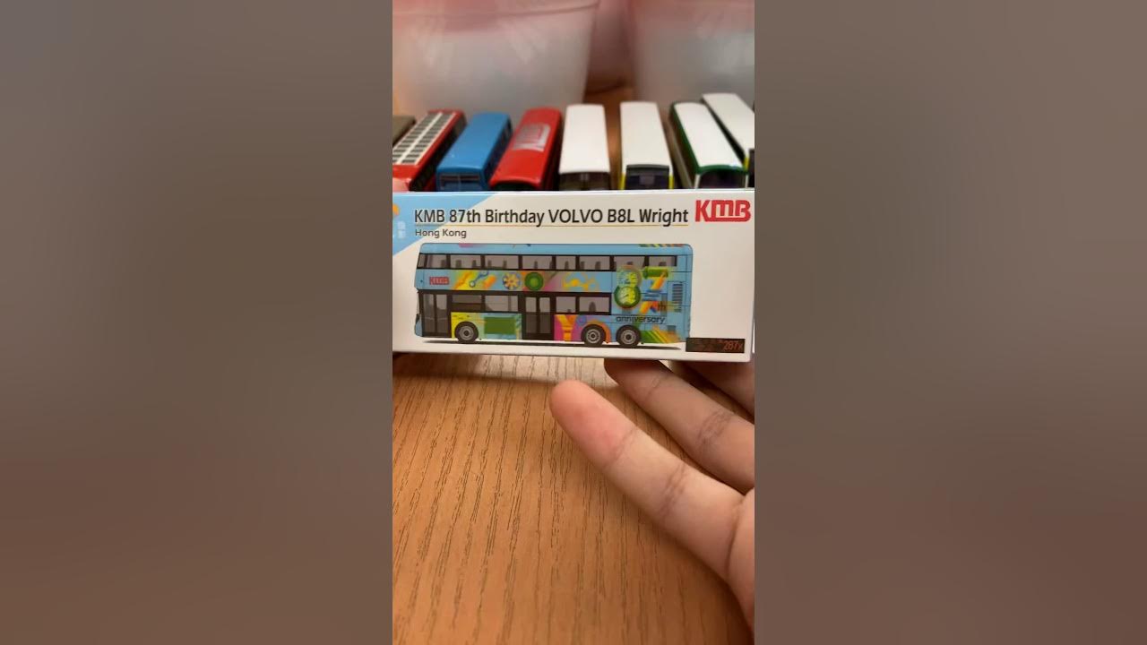 小光介紹九巴b8l 87週年巴士 （上集） - YouTube