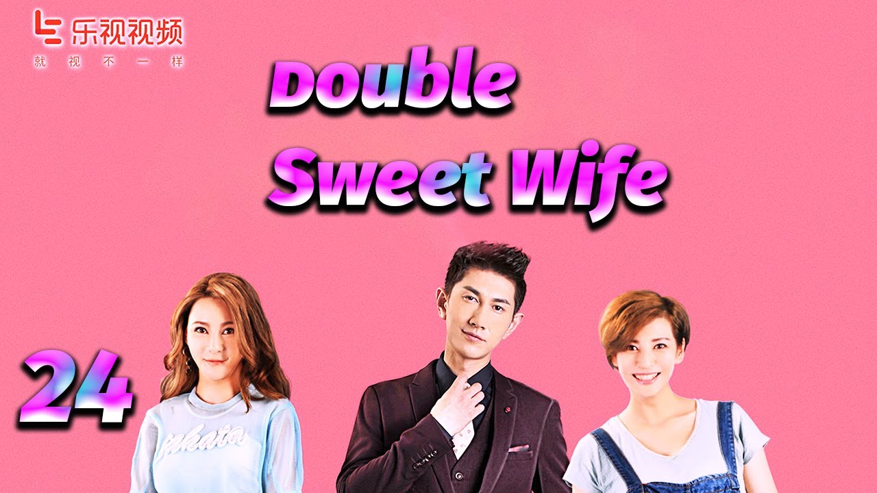 【ENG SUB】Double Sweet Wife 24 | LETV ENGLSIH - YouTube