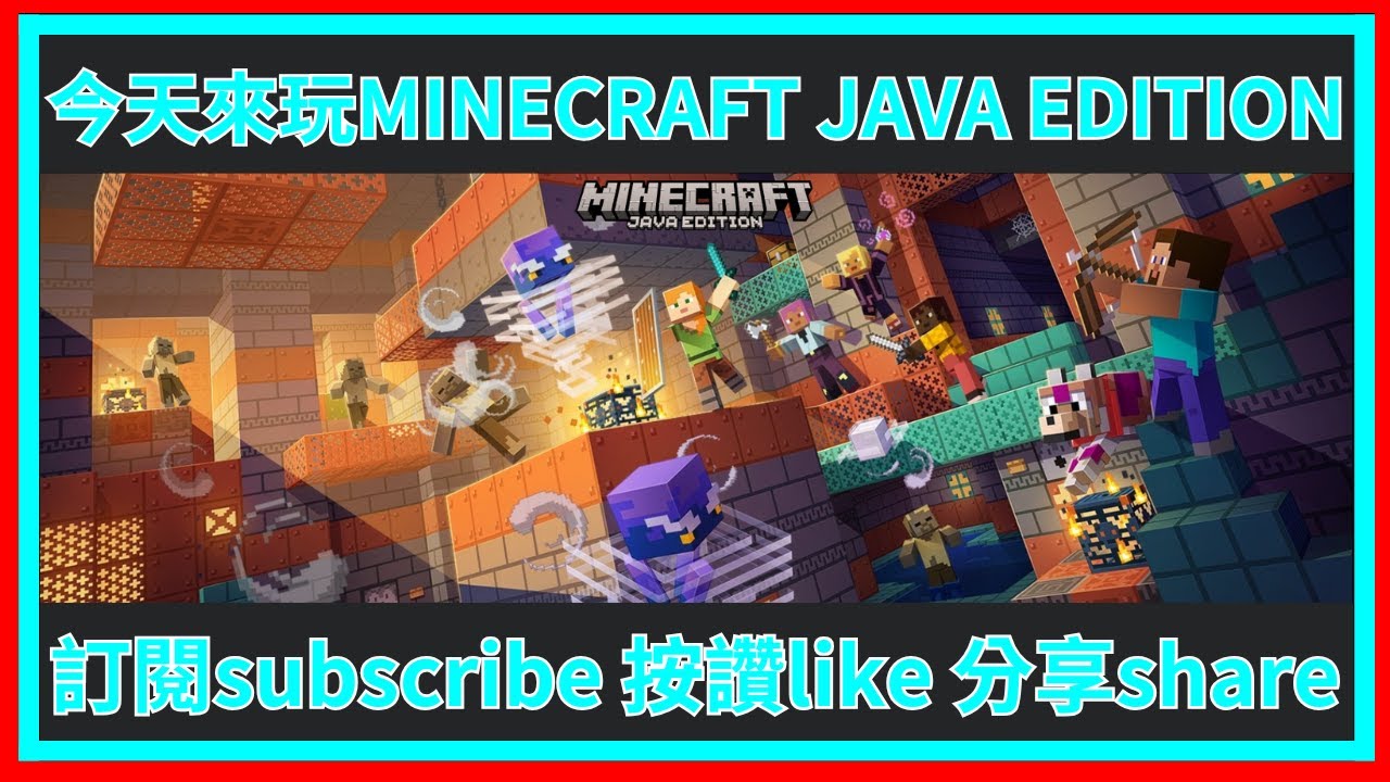 minecraft#01 今天來玩minecraft !! 蓋出起始小屋 收集材料 ! Ryan play game - YouTube