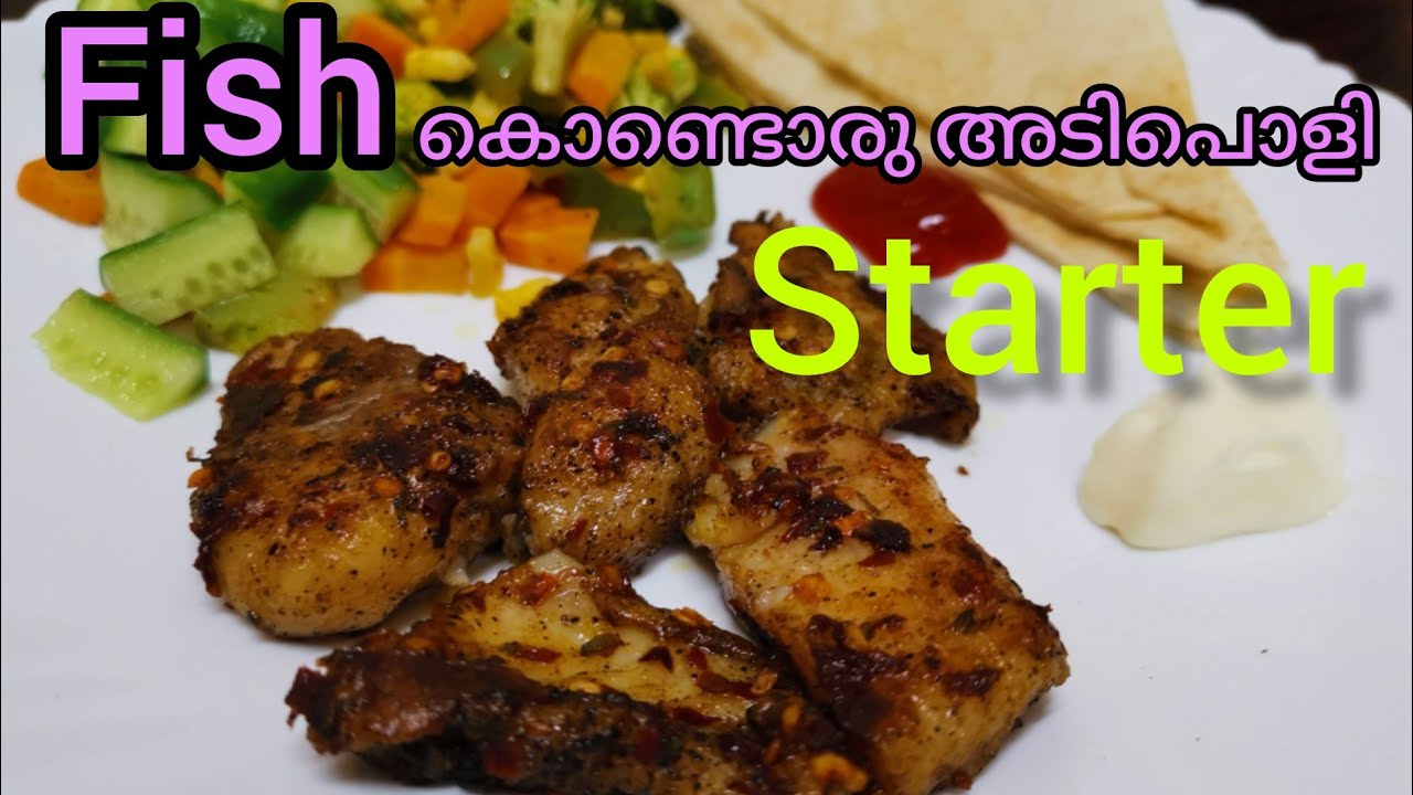 #Fishstarter#Fishfillet#Fish Starter Recipe#Fish Fillet കൊണ്ടൊരു Easy ...