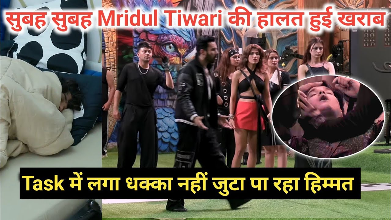Youtuber Mridul Tiwari Ko Lagi Chot Subah Hui Halat Kharab,Bigg Boss 19 ...