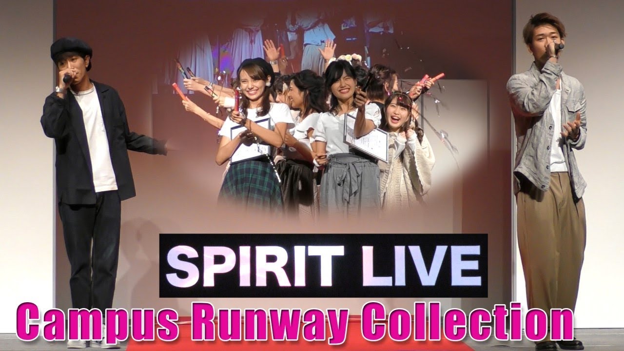Campus Runway Collection 2017②SPIRITライブ - YouTube