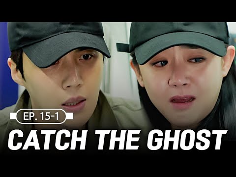 [K-Drama] KimSeonho supports a struggling MoonGeunyoung😢 | CATCH THE GHOST EP.15-1 #Engsub