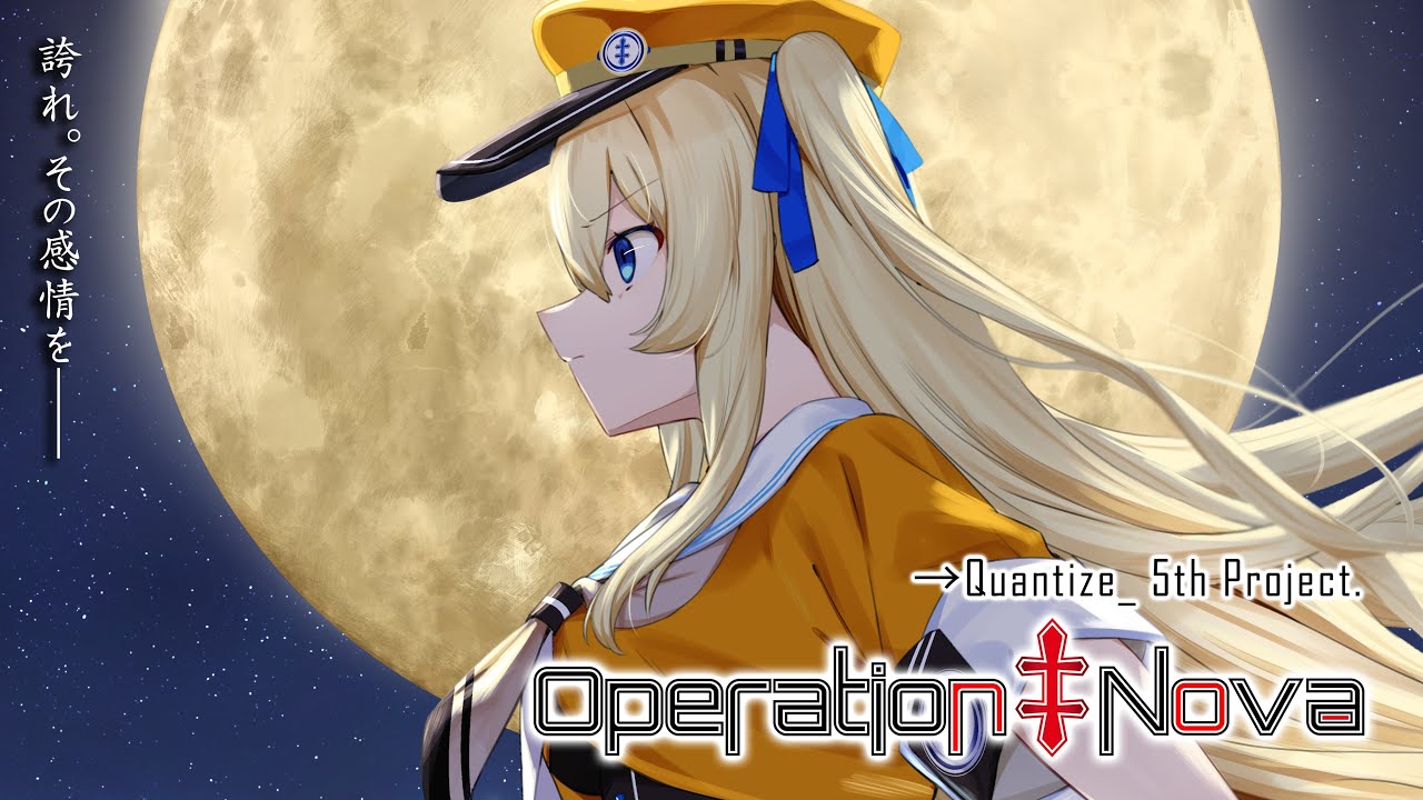 Operation Nova＃5 - YouTube