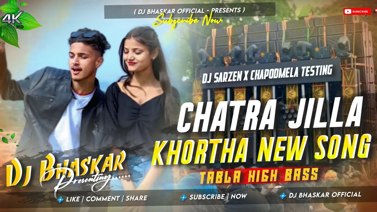 Dj Sarzen | Chatra Jilla | Sound Check🔥Tabla High Bass Mix | Dj Bhaskar ...