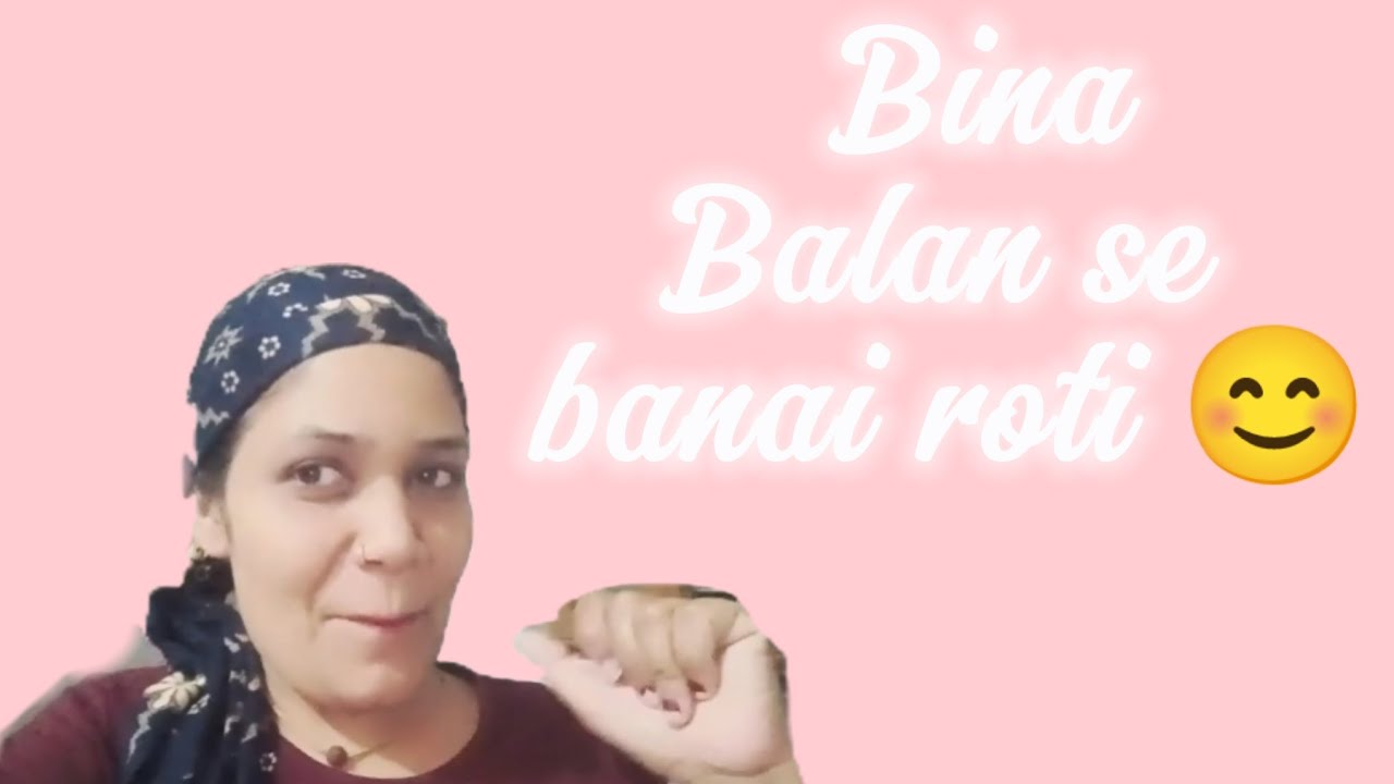 bina Balan se banai roti . |BR vlog 😔|like share and subscribe 😜😜 ...