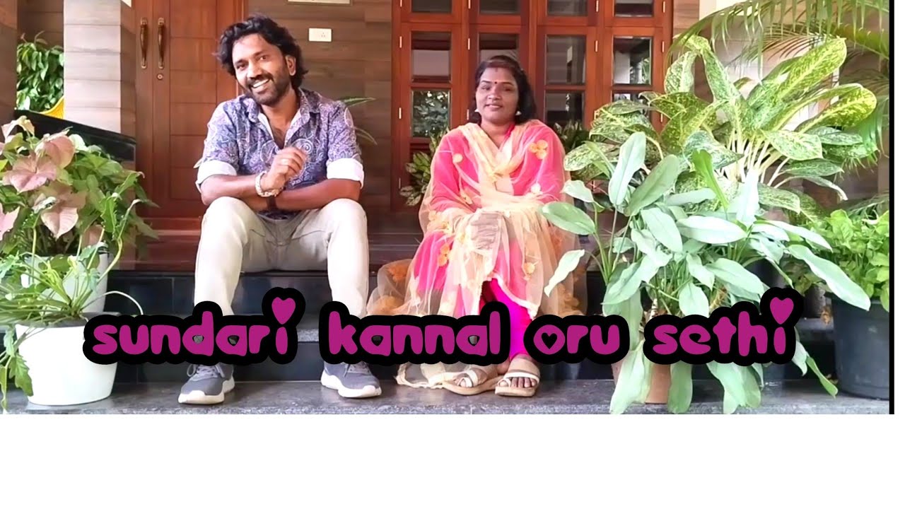 Sundari kannal oru sethi, tamil cover song💞. #sung by Shajahan shas ...