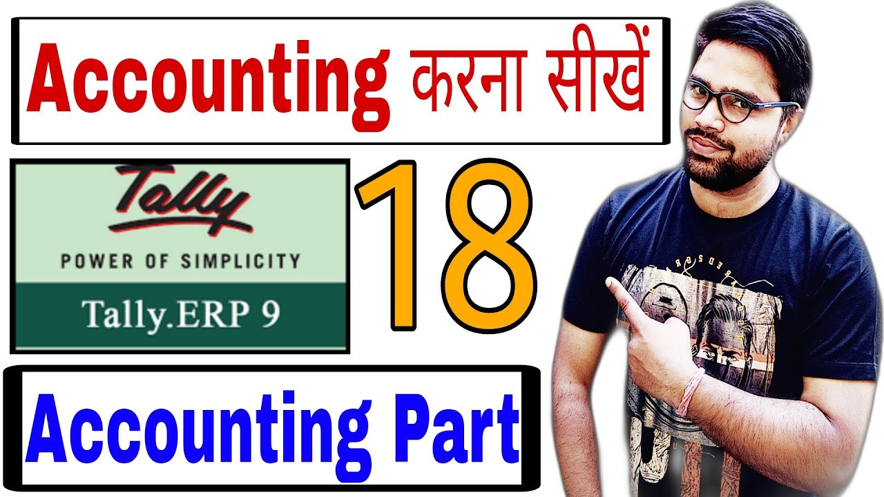 Contra Voucher Entry In Tally ERP 9 | Cash Deposit Entry | Cash ...