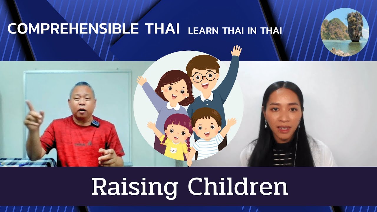 Raising Children (Learn Thai in Thai: Intermediate) - YouTube