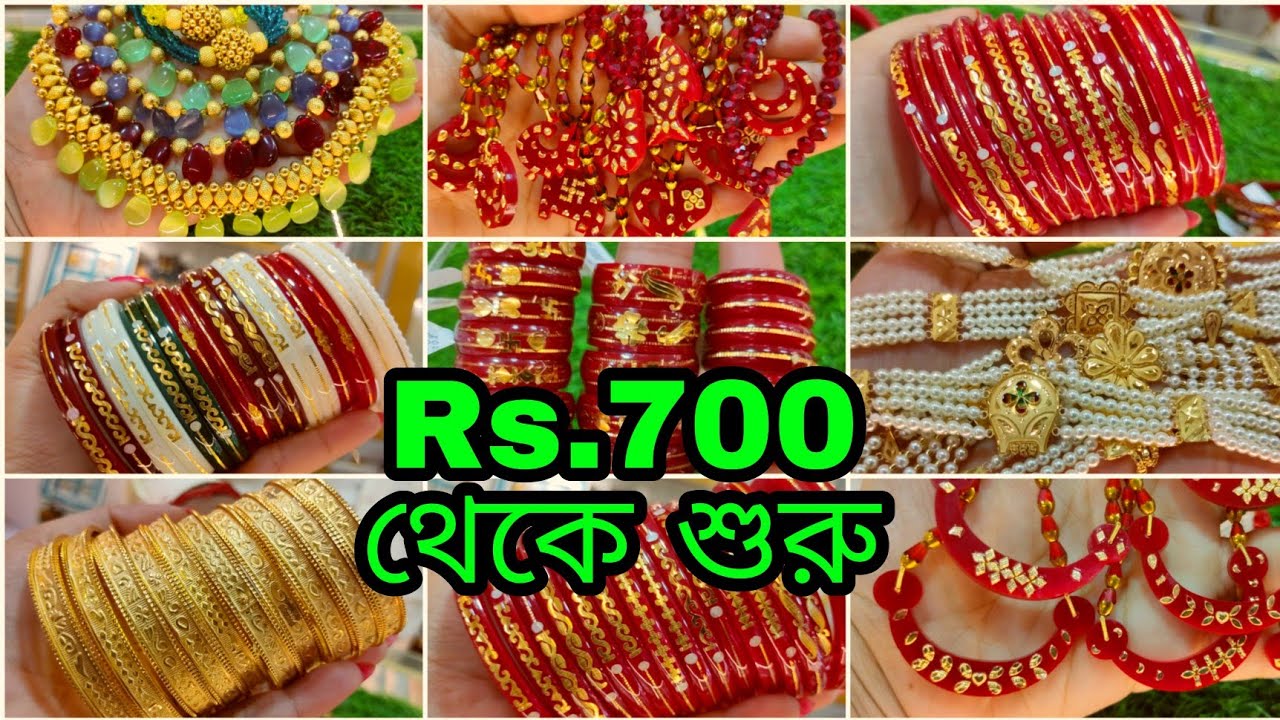 মাত্র ৭০০/টাকায় সোনার পলা বাঁধানো পলা আঙ্টি নেকলেস সাথে ️sakha pola ...