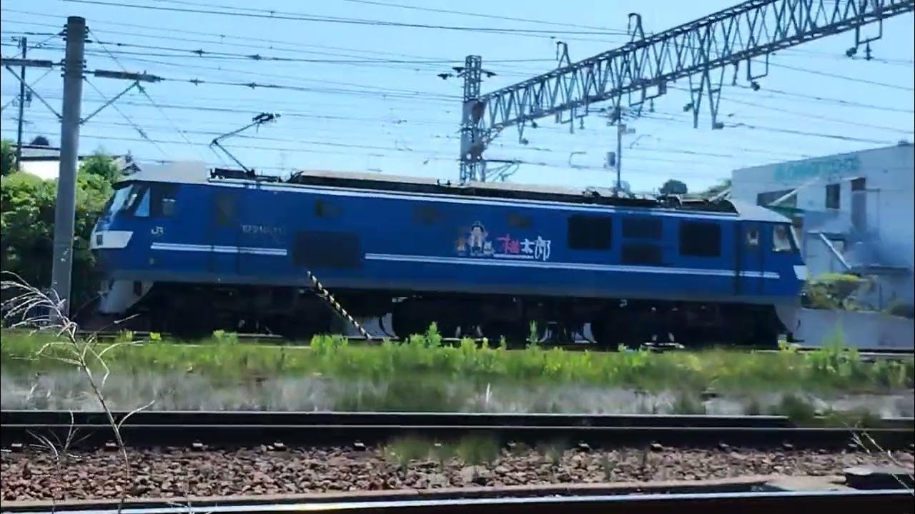 JR貨物桃太郎EF210−117 - YouTube