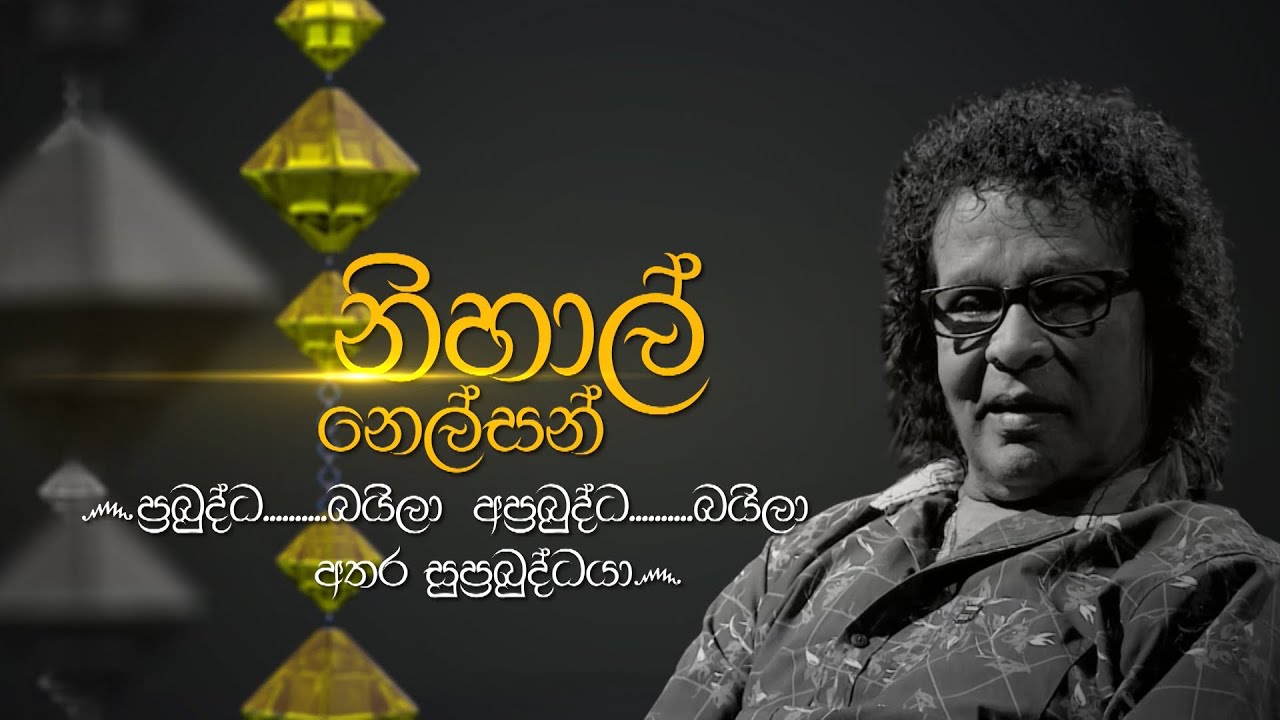 Siyapath Pokura - (2021-10-04) | ITN - YouTube