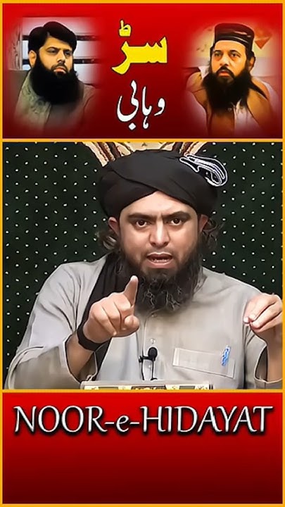 Fazail e Imam ALI علیہ السلام [Engineer Muhammad Ali Mirza #shorts - YouTube