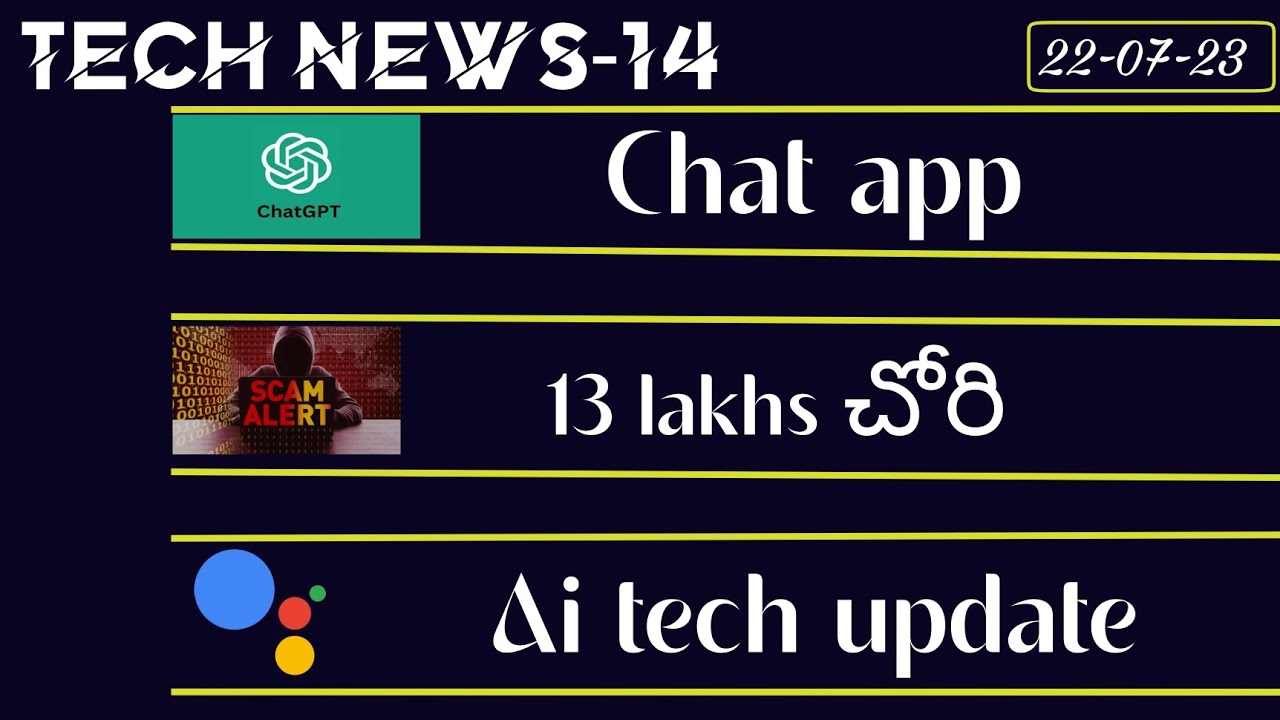 Tech News -14|| ChatGPT, Scam Alert, Google.|| - YouTube