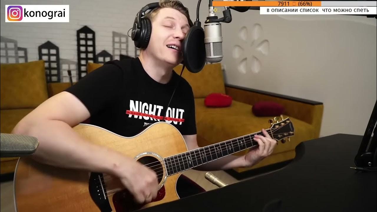 Кино - Музыка волн / Бомбовый кавер на гитаре от Романа Конограя ...