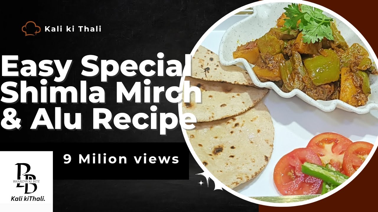 shimla mirch recipe | shimla mirch ki sabji | #food - YouTube