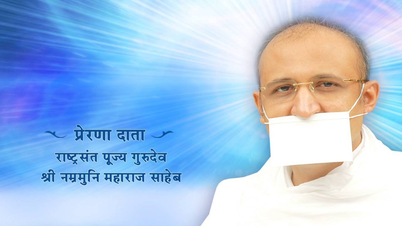 Building Memories with the Right Identity | Param Gurudev Shree ...