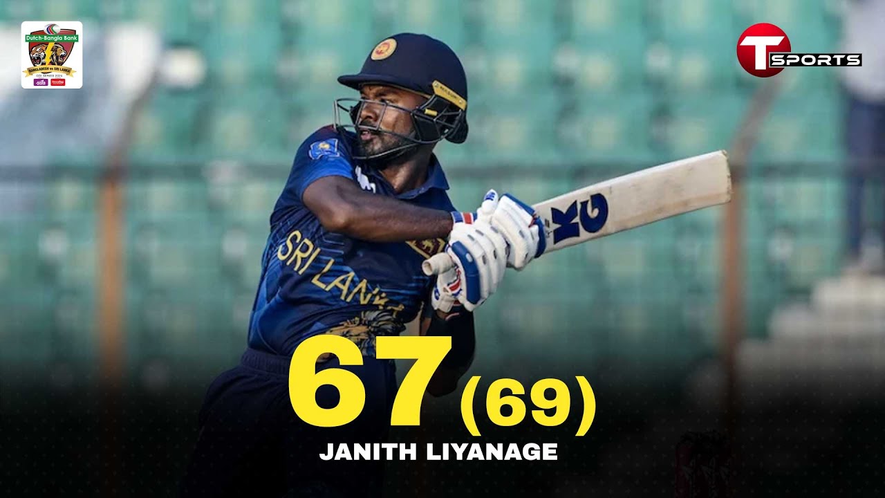 Janith Liyanage Batting Innings | Bangladesh vs Sri Lanka | 1st ODI | T Sports News - YouTube