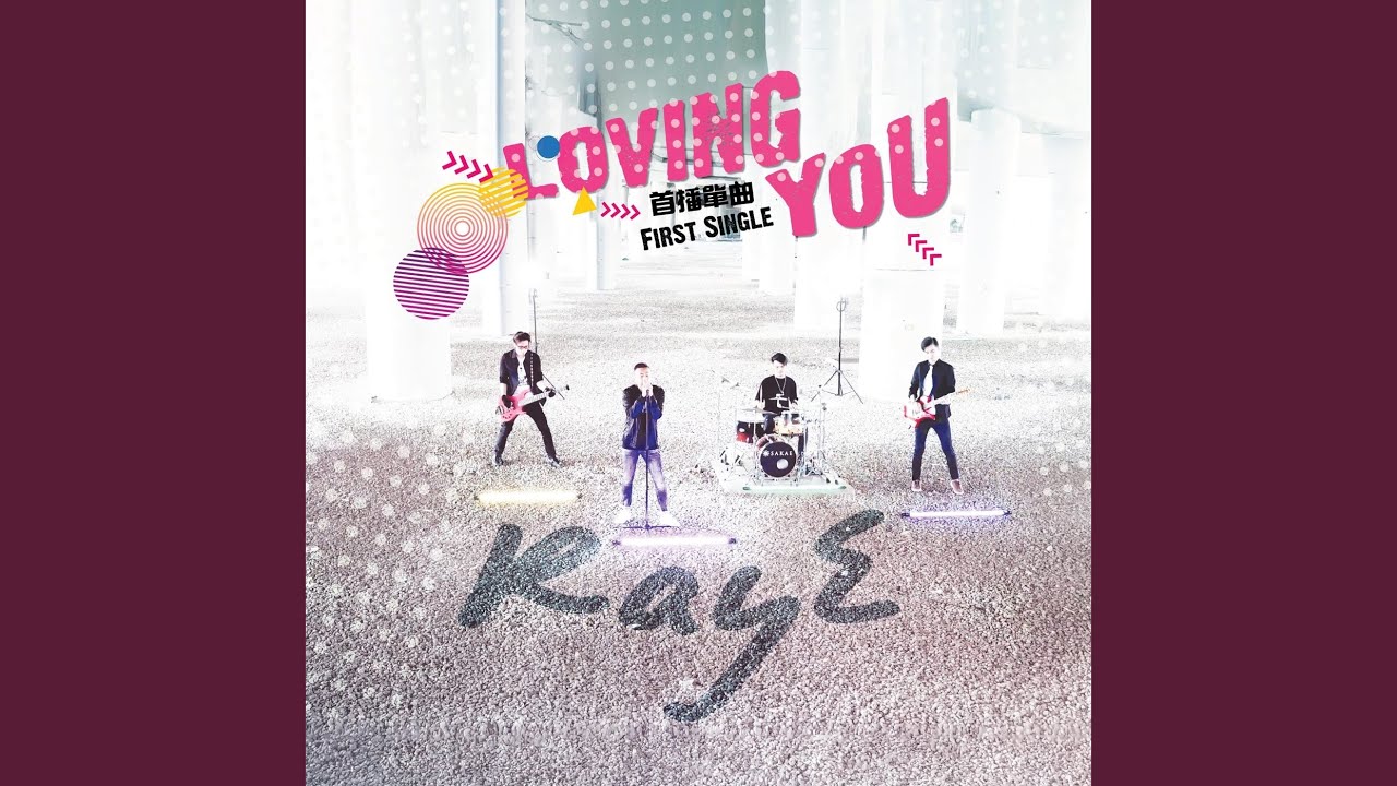 Loving You - YouTube Music