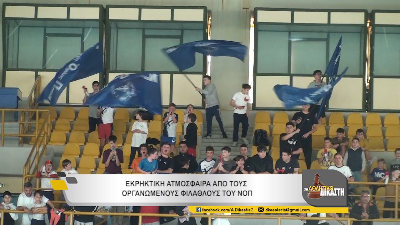 20ος ΑΘΛΗΤΙΚΟΣ ΔΙΚΑΣΤΗΣ H ΝΟΠ-ΑΡΗΣ 12-05-2023 - YouTube