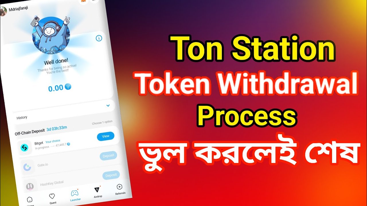Ton Station Token Withdrawal Process || Ton Station Coin Withdraw ...