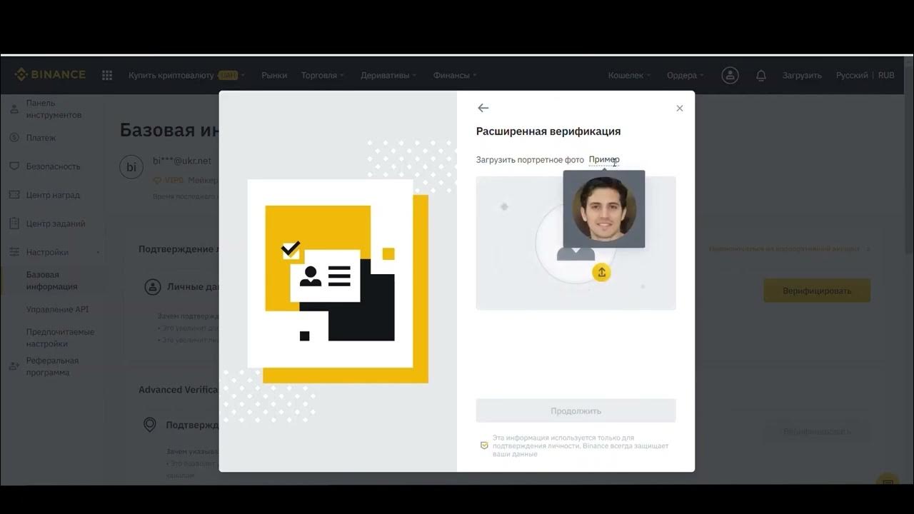 Binance Registration Verification Video Tutorial - YouTube