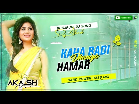 Dj Malaai Music Malaai Music Jhan Jhan Bass Hard Bass Toing Mix Bhojpuri Kha Badi Dhaniya Hamar ...