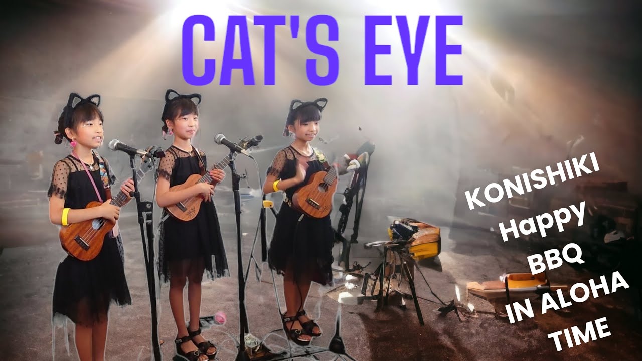CAT'S EYE - YouTube
