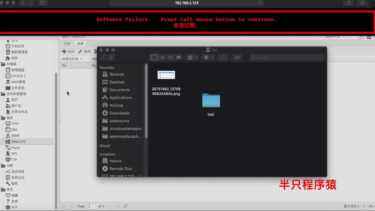 [折腾自己的NAS]omv(openmediavault)系统里使用多个硬盘进行组RAID - YouTube
