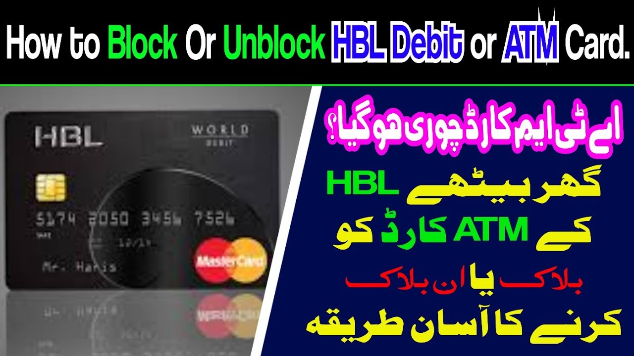 How to Block Or Unblock HBL ATM card or Debit card online from Mobile ...