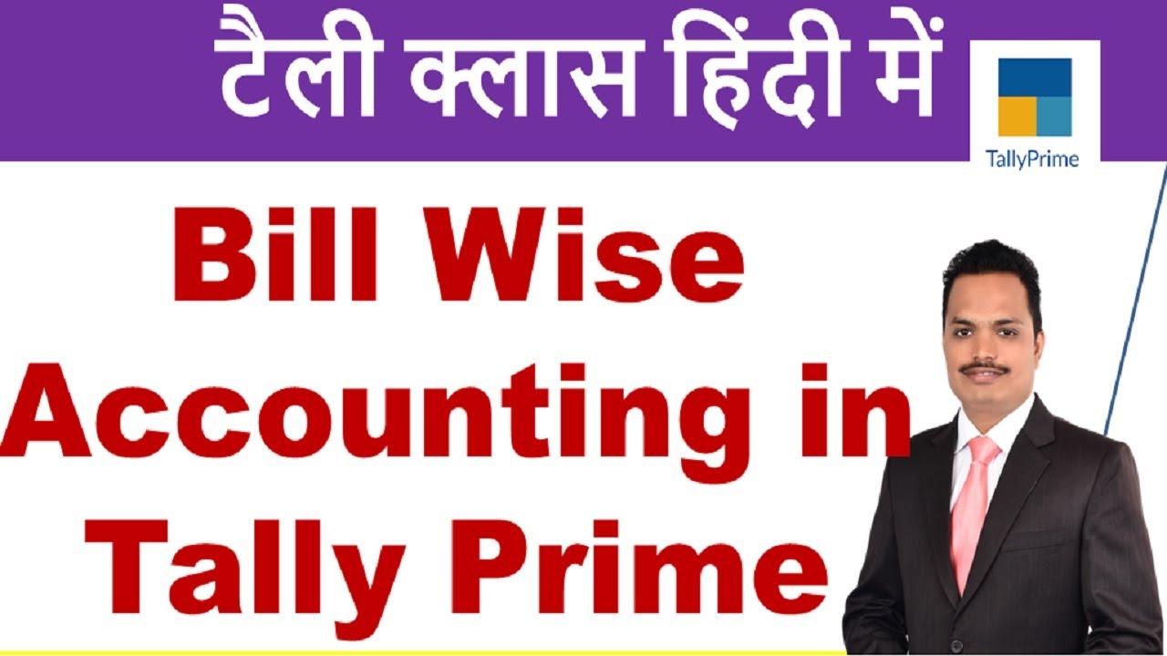 How To Maintain Bill Wise Details In Tally Prime I Bill Wise Accounting how-to-maintain-bill-wise-details-in-tally-prime-i-bill-wise-accounting
