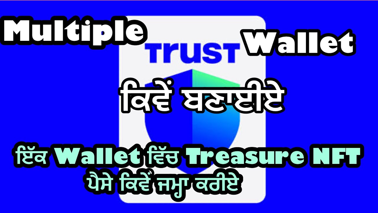How Makes Wallets In Trust Wallet || How To Link Multiple Wallet ...