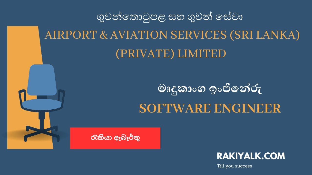 Airport & Aviation Services (Sri Lanka) (Private) Limited| Software ...