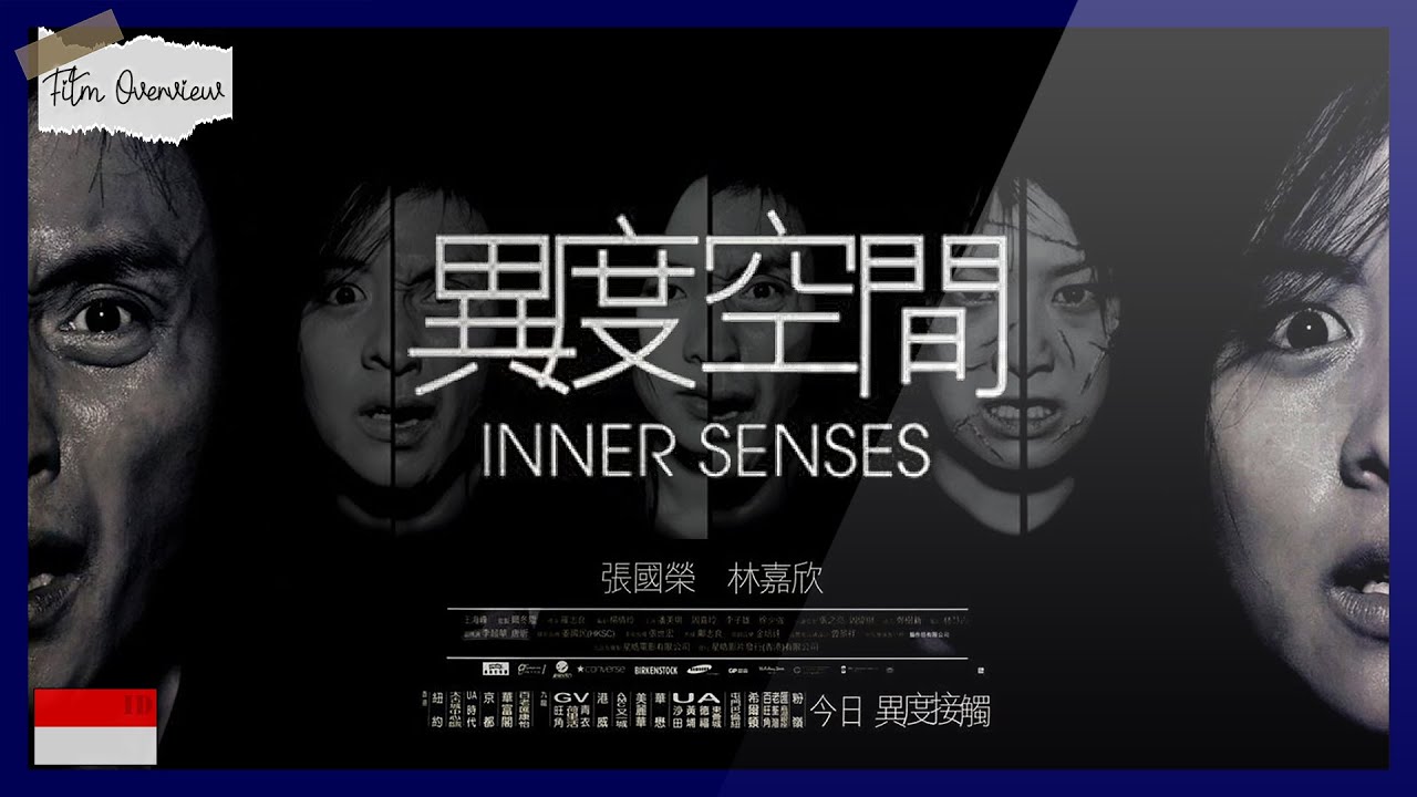 Film Overview: Inner Senses (Yee Do Hung Gaan) (2003) - YouTube