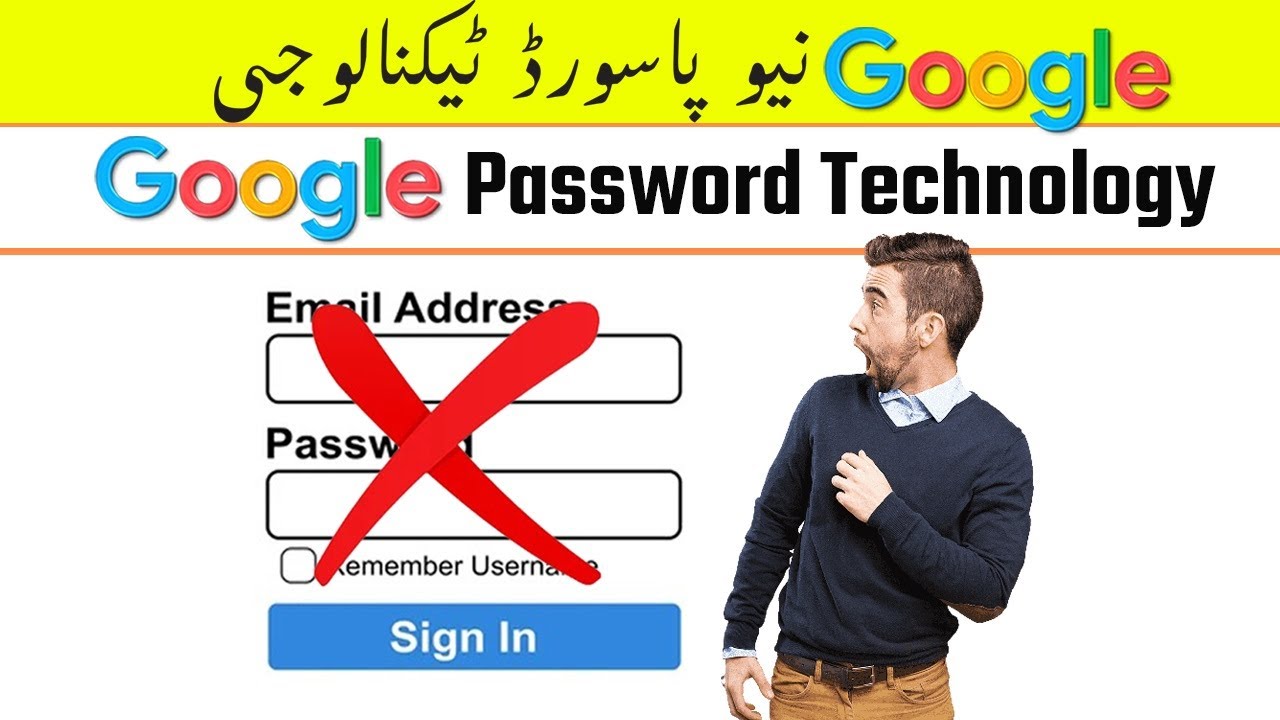 New Technology for Password Protection | Itech study - YouTube