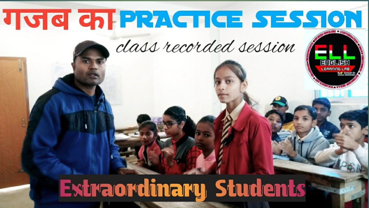 practice session in class || Recorded session of spoken English ...