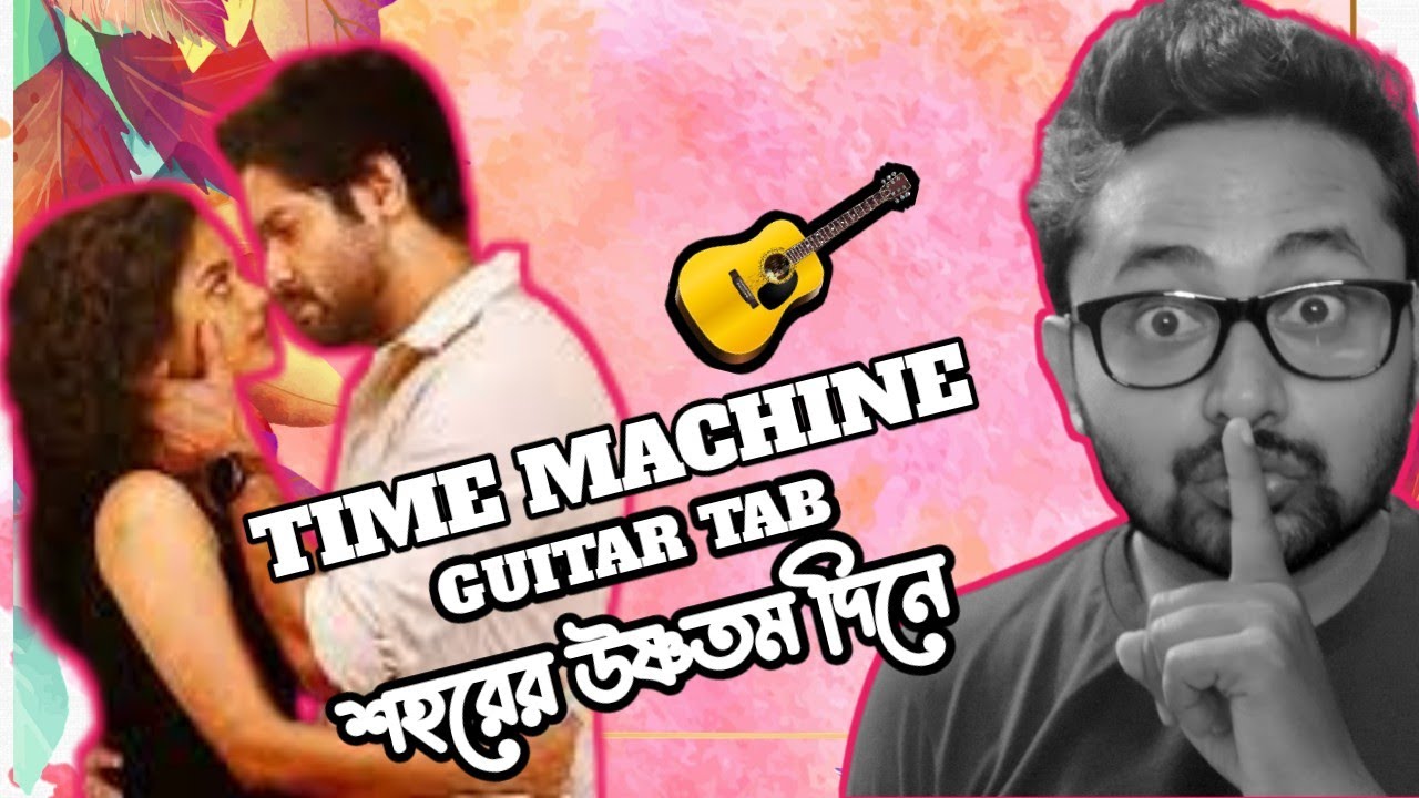 TIME MACHINE GUITAR TAB LESSON । শহরের ঊষ্ণতম দিনে । SHOHORER USHNOTOMO ...