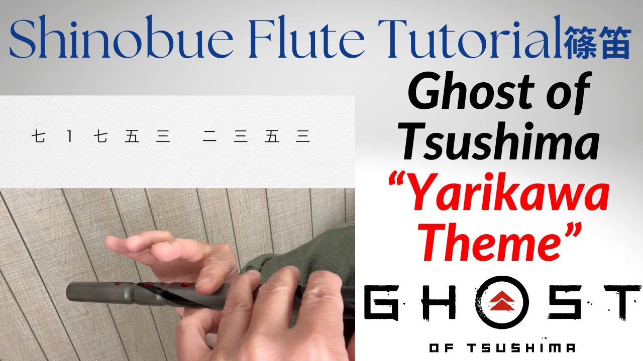 Ghost of Tsushima - Shinobue Flute - Fingering Tutorial - YouTube