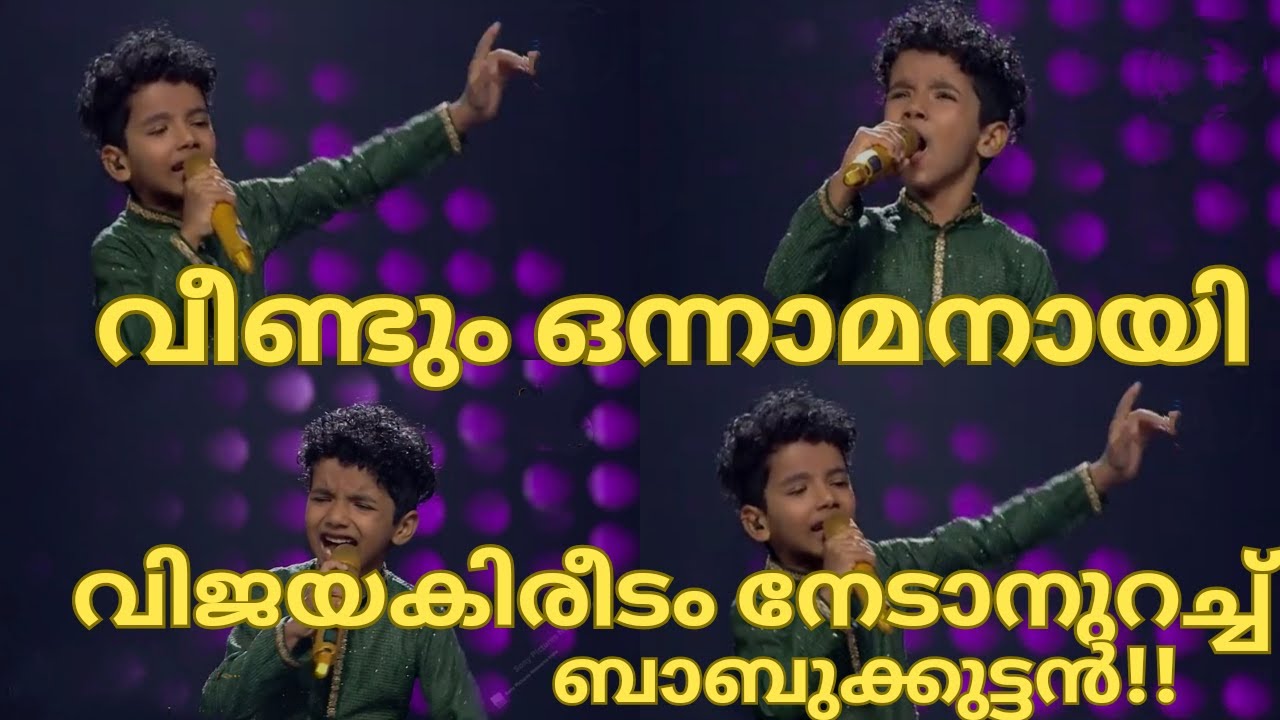 ഈ വാരവും ഒന്നാമനായി വിജയകിരീടം നേടാനുറച്ച് ബാബുക്കുട്ടൻ-AVIRBHAV-TOP ...