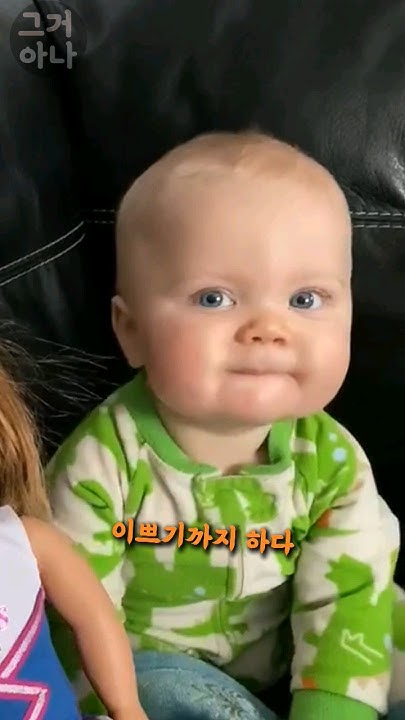 이럴거면 우리집에 왜 왔어 Youtube