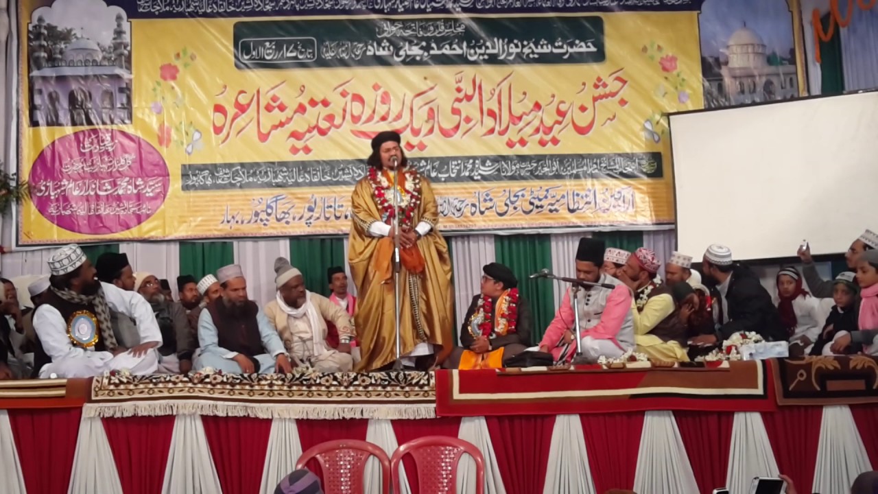 Huzoor Abul Fateh Syed Shah Muhammad Shahkar Alam Shahbazi ( Khanqah ...