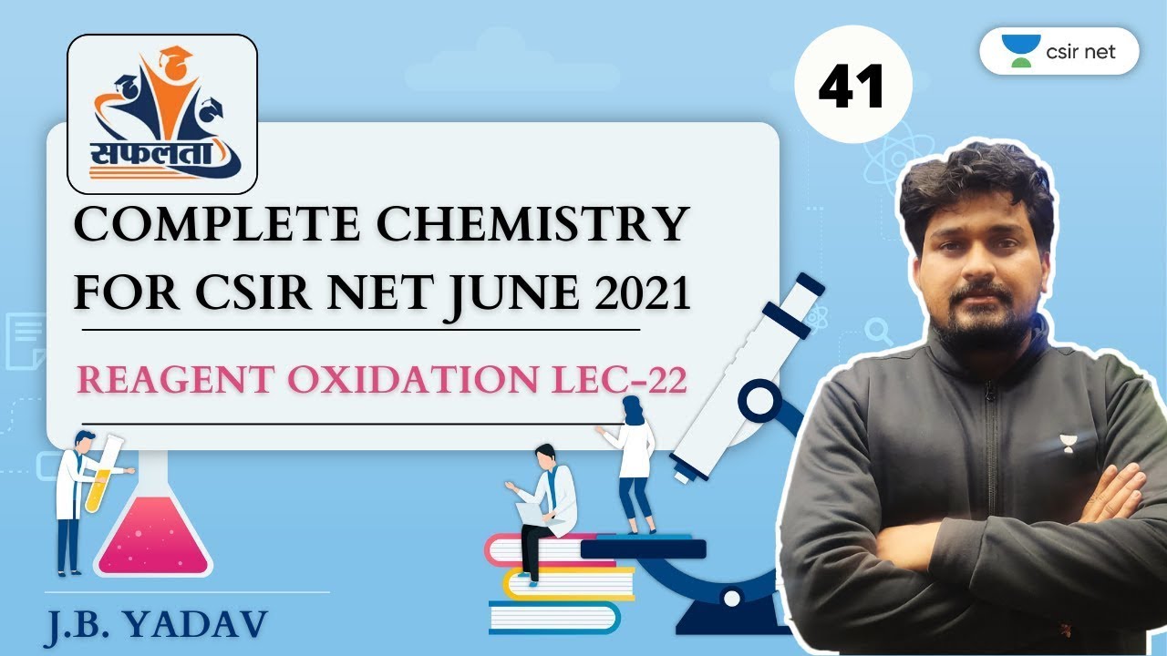 Reagent Oxidation | CSIR Chemistry by JB Yadav for CSIR UGC NET 2021 ...