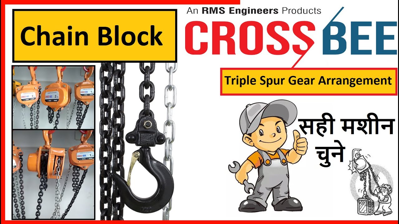 Crossbee Manual Chain Pulley Block | call 98982 88929 - YouTube
