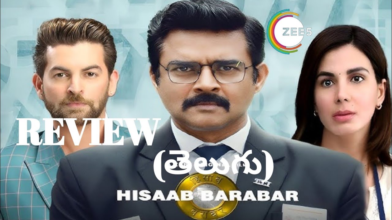 Hisaab Barabar Movie Review In Telugu | Patnam Kurradu - YouTube