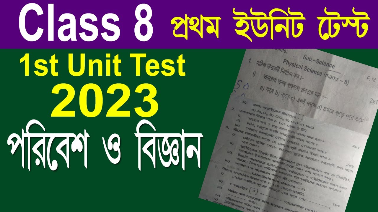 Class 8 first summative evaluation 2023, Science Exam Paper 2023 ...