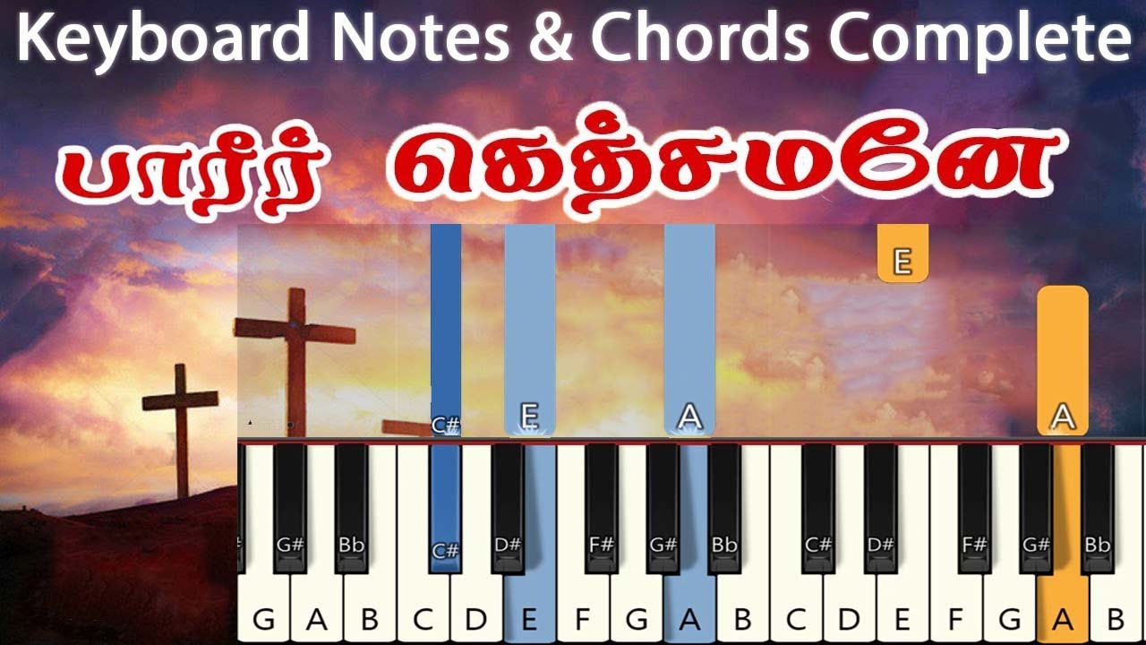 Pareer Gethsemane Keyboard Notes & Chords |பாரீர் கெத்சமனே பூங்காவில் ...