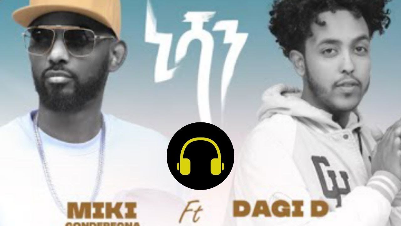 Miki Gonderegna - Ft Dagi D - Nishan - ሚኪ ጎንደርኛ - ፊቸሪንግ ዳጊ ዲ - ኒሻን ...