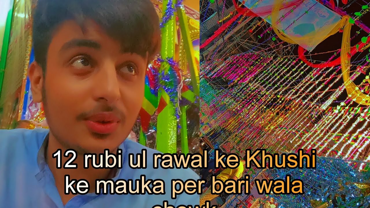 12 rubi ul rawal ke Khushi😍 ke mauka per bari wala chowk ma ️ ️ ️ ️ ...
