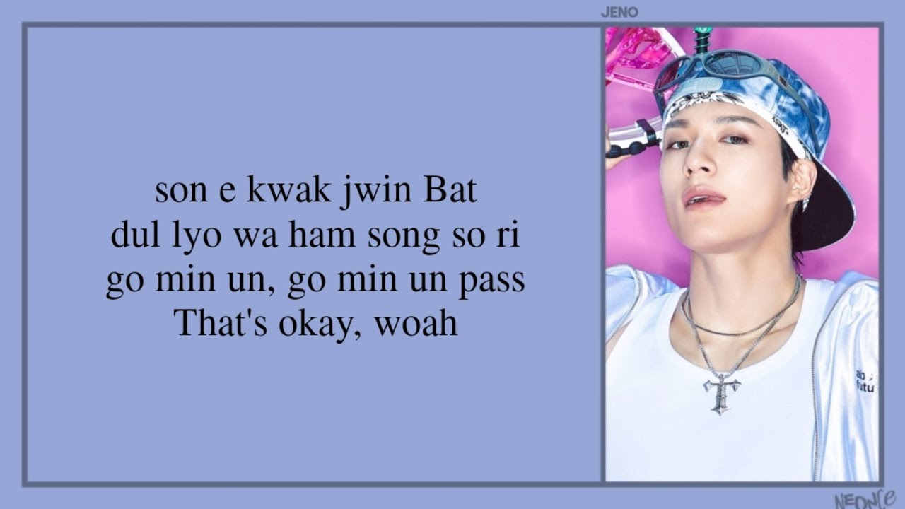 NCT DREAM (엔시티 드림) - DREAM TEAM (Easy Lyrics) - YouTube